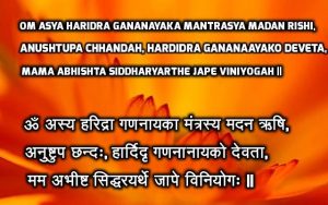 3 Most Powerful Kamdev Mantras: Power, Benefits and Procedure ...