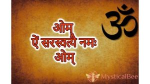 10 Powerful Mantras for Success in Exams – Mystical Bee