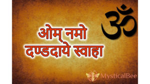 8 Powerful Mantras For Business Success & Profit – Mystical Bee