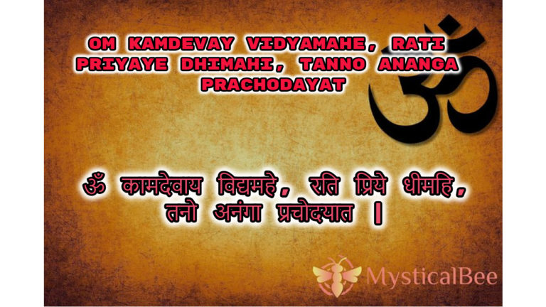 3 Most Powerful Kamdev Mantras: Power, Benefits and Procedure ...