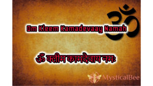 3 Most Powerful Kamdev Mantras: Power, Benefits and Procedure ...