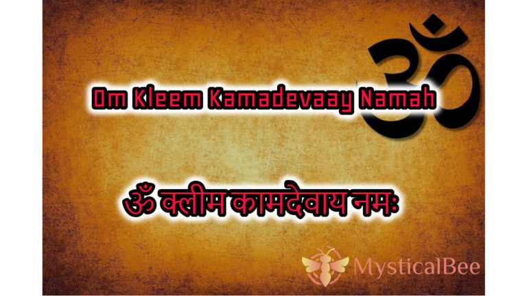 3 Most Powerful Kamdev Mantras: Power, Benefits and Procedure ...