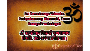 3 Most Powerful Kamdev Mantras: Power, Benefits and Procedure ...
