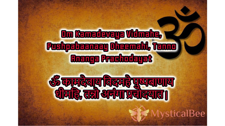 3 Most Powerful Kamdev Mantras: Power, Benefits and Procedure ...