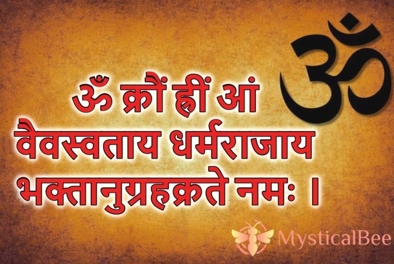 3 Most Powerful Kamdev Mantras: Power, Benefits and Procedure ...