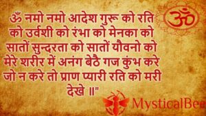 5 Mantras for Attraction – Mystical Bee